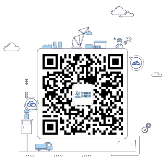 中核核信信息技术（北京）有限公司核工业计算机应用研究所